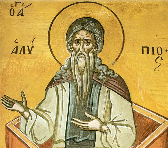26 Νοεμβρίου - Ορθόδοξος Τύπος