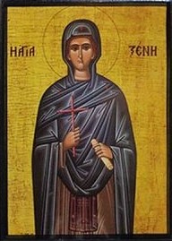 ΙΧΘΥΣ: Η ΟΣΙΑ ΞΕΝΗ