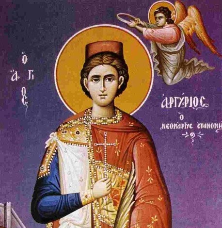 11 Μαΐου - Ορθόδοξος Τύπος