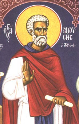 ΙΧΘΥΣ: Ο ΑΓΙΟΣ ΜΩΥΣΗΣ Ο ΑΙΘΙΟΨ