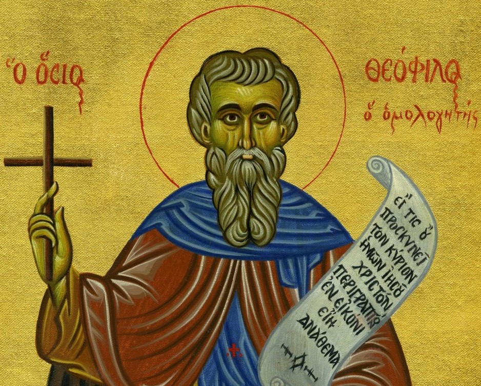 10 Ὀκτωβρίου - Ορθόδοξος Τύπος