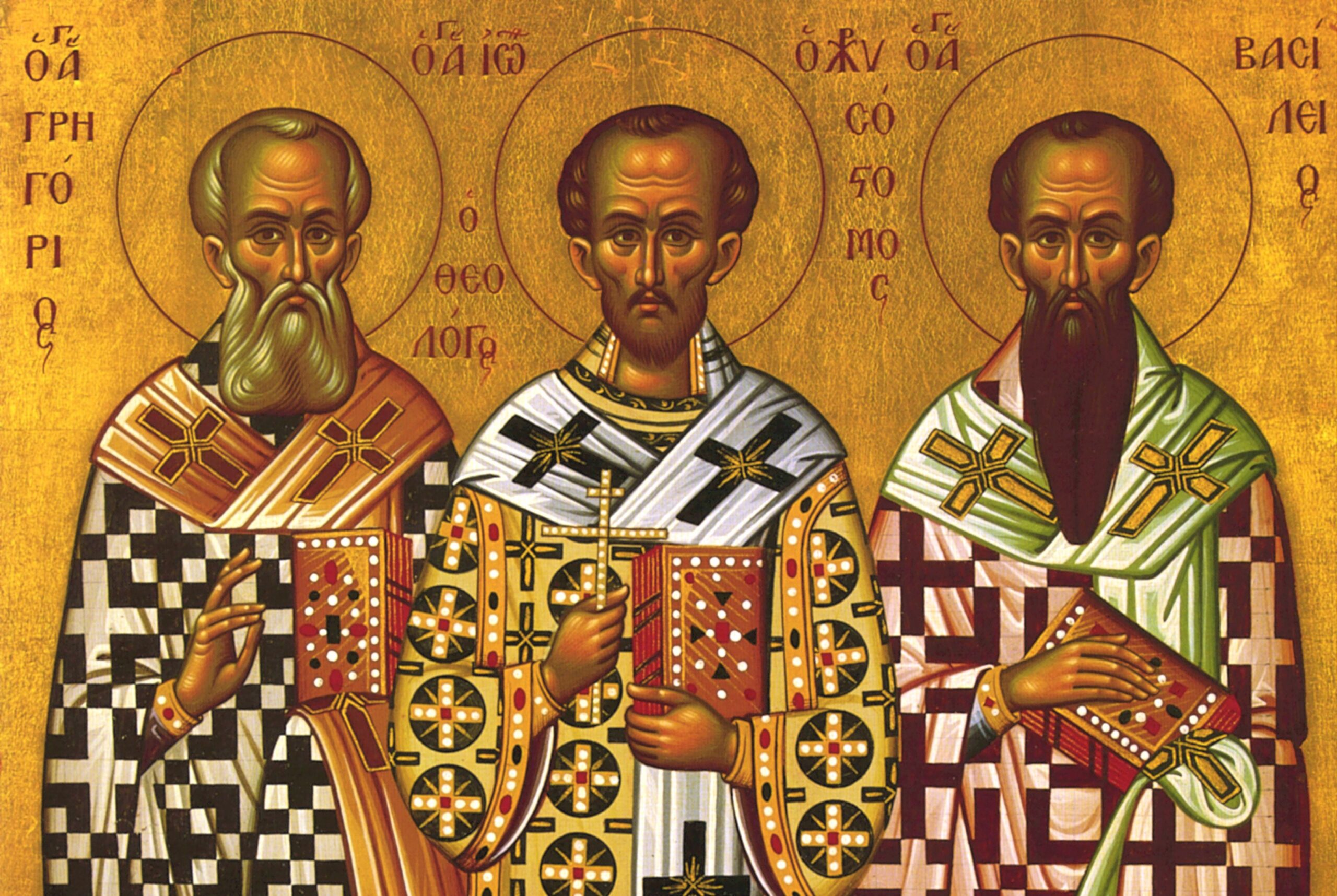 Οἱ Τρεῖς Ἱεράρχες, ὡς ἐκφραστὲς τῶν ἀληθινῶν προτύπων ζωῆς - Ορθόδοξος ...
