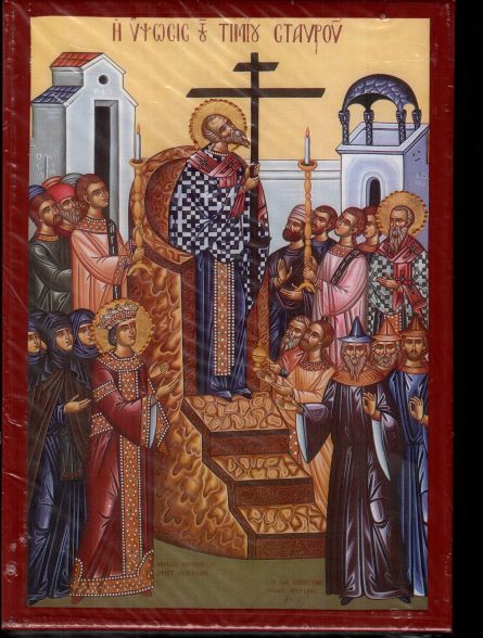 Μία αρχαία μαρτυρία περί της εορτής της Υψώσεως του Τιμίου Σταυρού ...