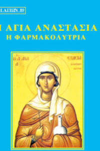 Αρχικη - Ορθόδοξος Τύπος